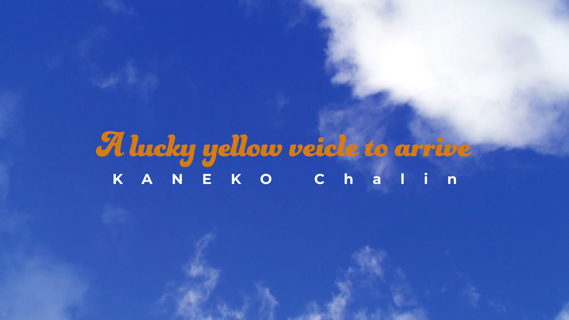 KANEKO Chalin 「A lucky yellow vehicle to arrive」 Lyric Videoを公開 - TF ...