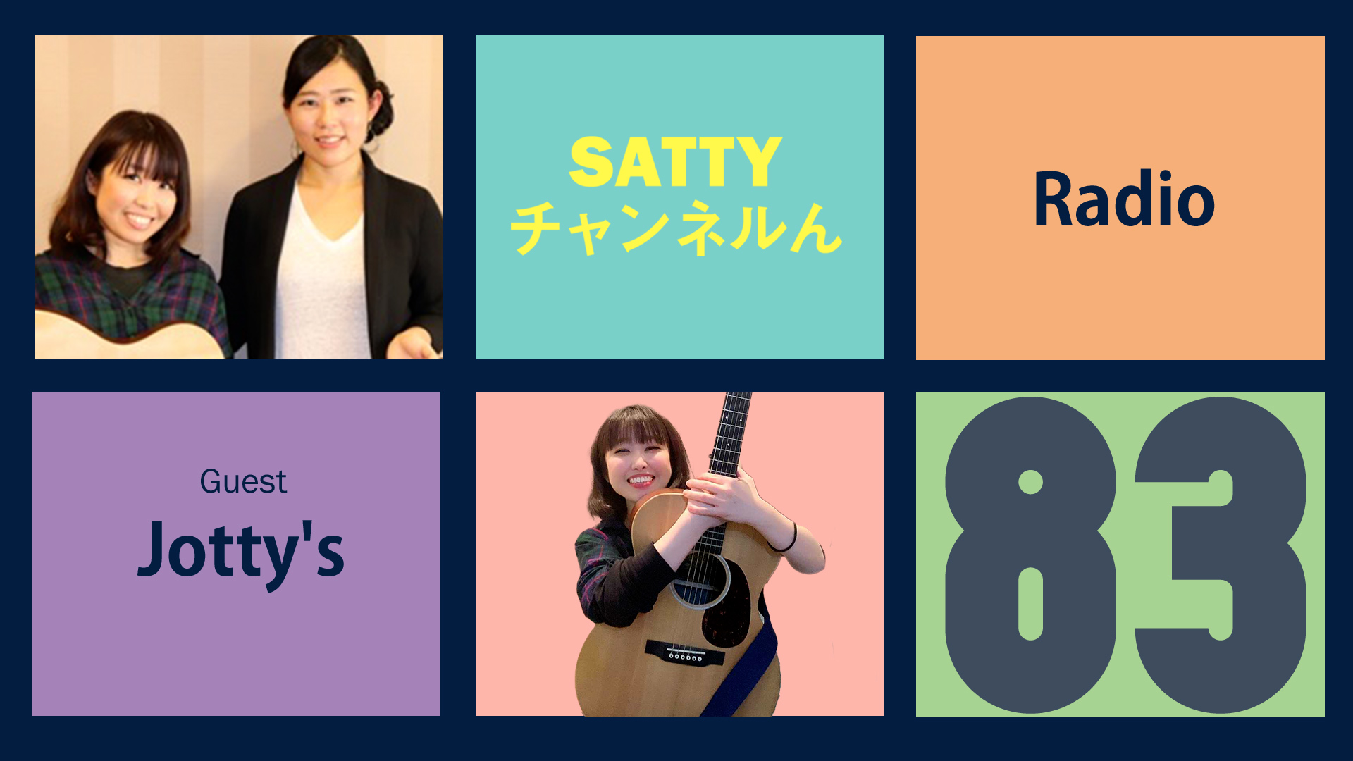 Guest Jotty'sとトーク! ラジオ「Sattyチャンネルん」2022.7.30放送回 公開 - TF CreativeWorks
